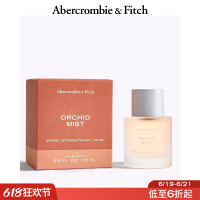 AFFierce花香薄雾兰淡香75ml