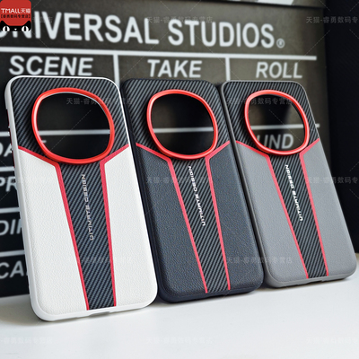 适用荣耀Magic8RSR保时捷手机壳