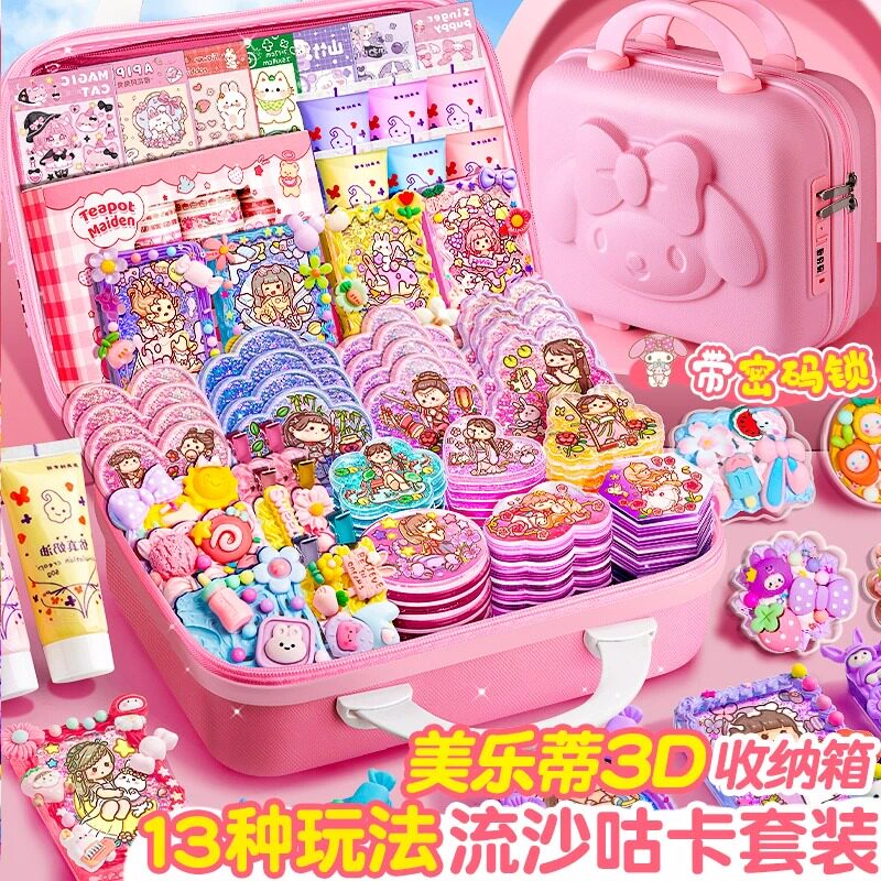 儿童生日礼物diy奶油胶蛋糕咕卡套装网红玩具女孩手工制作材料包奶油胶咕卡套装大礼包少女心网红玩具小学生