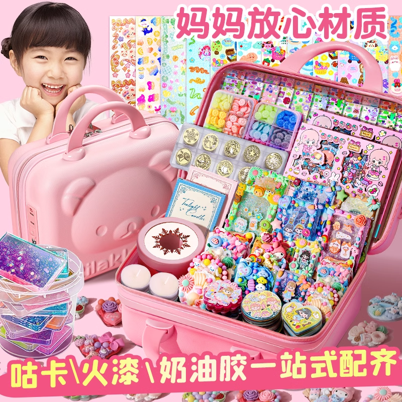 奶油胶咕卡套装豪华版女孩儿童玩具过节生日礼物手工diy材料流沙咕咔砖盘贴纸全套古卡估龙年礼包手账帐礼盒