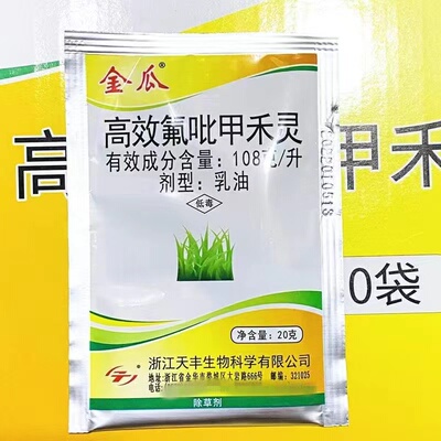 金瓜高效氟吡甲禾灵除草剂