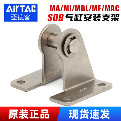 笔型气缸附件-SDB支架-亚德客