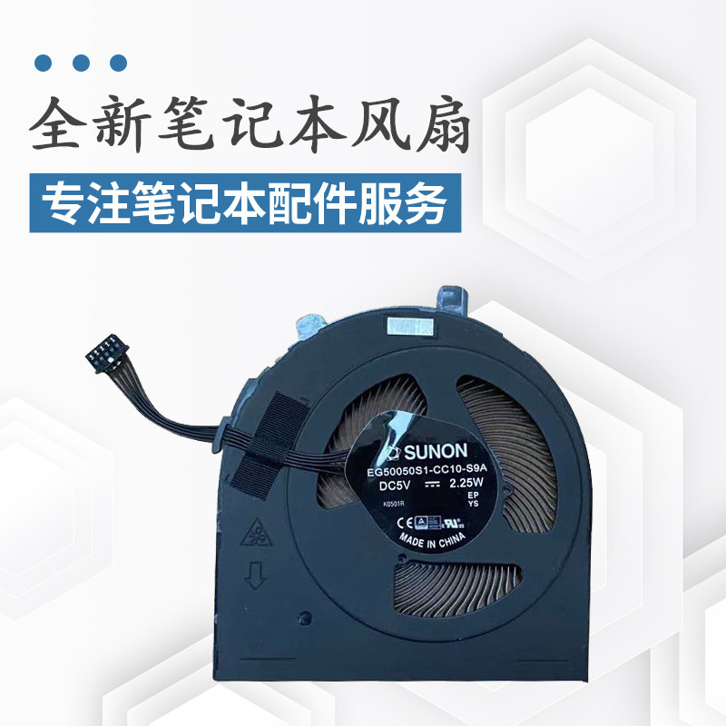 适用联想E480 E580 E485 E585 E490 E495 E590 E595 R480风扇R490_虎窝淘