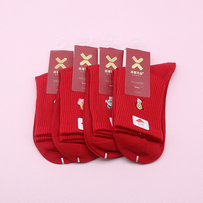 西客优品秋冬鸿运本命红中筒女袜