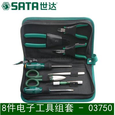 世达工具8件组套尖嘴电子维修