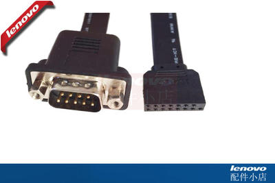 联想COM口线 15针转9针 11针转9针 03t8177 税控主板用00xl199