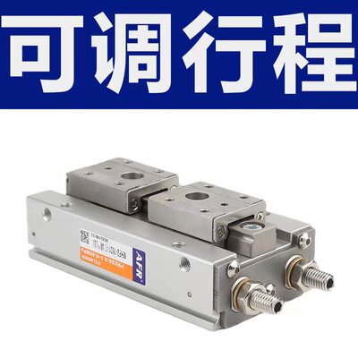动滑台手指缸可调行程导轨气爪