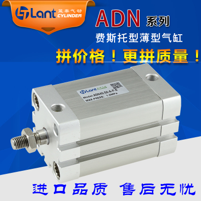 TACE亚德客型紧凑型气缸ACE40X5X10BX15-20-25-30/35/40B/45S 50S
