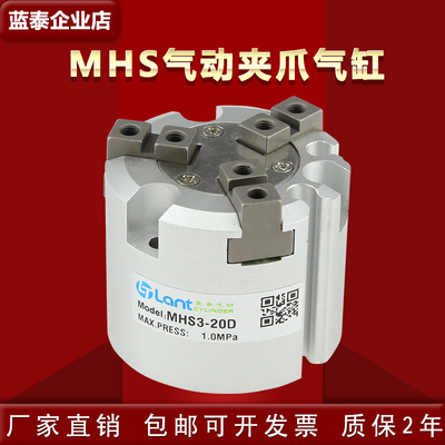 平行开闭圆柱型气爪缸MHS4-MHSL3-16D-20-25-32-40-50-63-80-100D