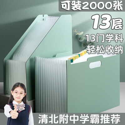a3试卷收纳袋初中生专用A4可立式风琴包多层文件夹学生用文件袋手