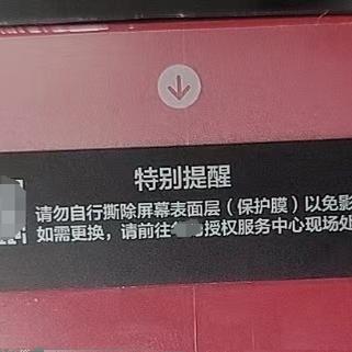适用于MateX7封口标 mate XT包装封盒标贴纸 xt封条 X5封贴 x6