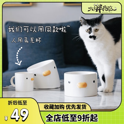 陶瓷护颈下巴斜口食盆防打翻猫碗