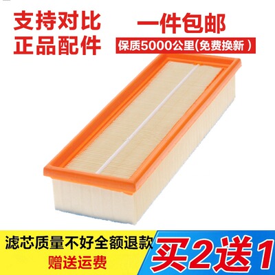 宝马适配bmw空气滤芯原厂