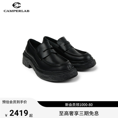 CAMPERLAB看步男女鞋Vamonos黑色经典乐福鞋新款时尚百搭皮鞋
