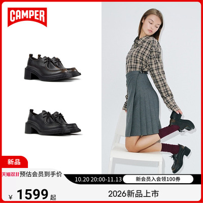 【新品】Camper看步女鞋Pix London复古英伦风德比鞋厚底增高皮鞋