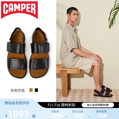 Camper看步男鞋Brutus Sandal 春夏休闲厚底凉鞋透气潮流魔术贴鞋