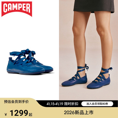 【新品】Camper看步女鞋Right Nina优雅绑带浅口单鞋时尚通勤皮鞋