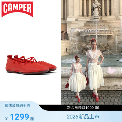 【新品】Camper看步女鞋Right Nina时尚绑带芭蕾舞平底鞋浅口单鞋
