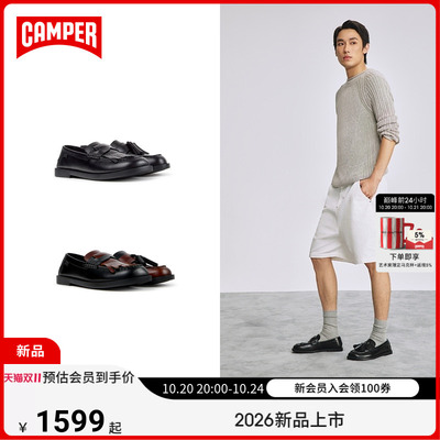 【新品】Camper看步男鞋Don不对称拼色流苏乐福鞋英伦一脚蹬皮鞋