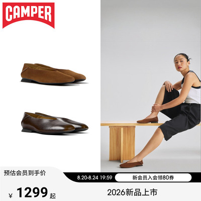 【新品】Camper看步女鞋Casi Myra时尚简约浅口奶奶鞋通勤小皮鞋