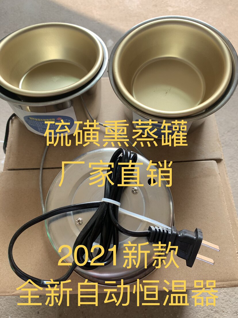 大棚硫磺熏蒸器熏蒸灯 硫磺熏蒸罐 大棚熏灯硫磺灯 草莓白粉病