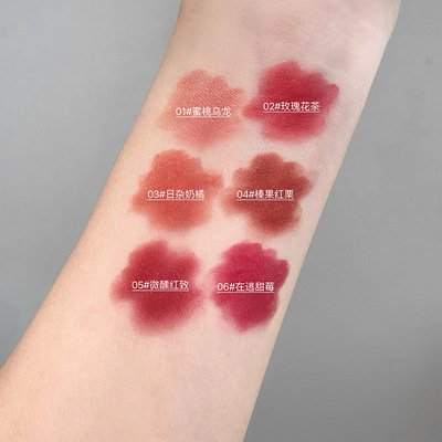 Lipgloss柔光慕斯唇泥