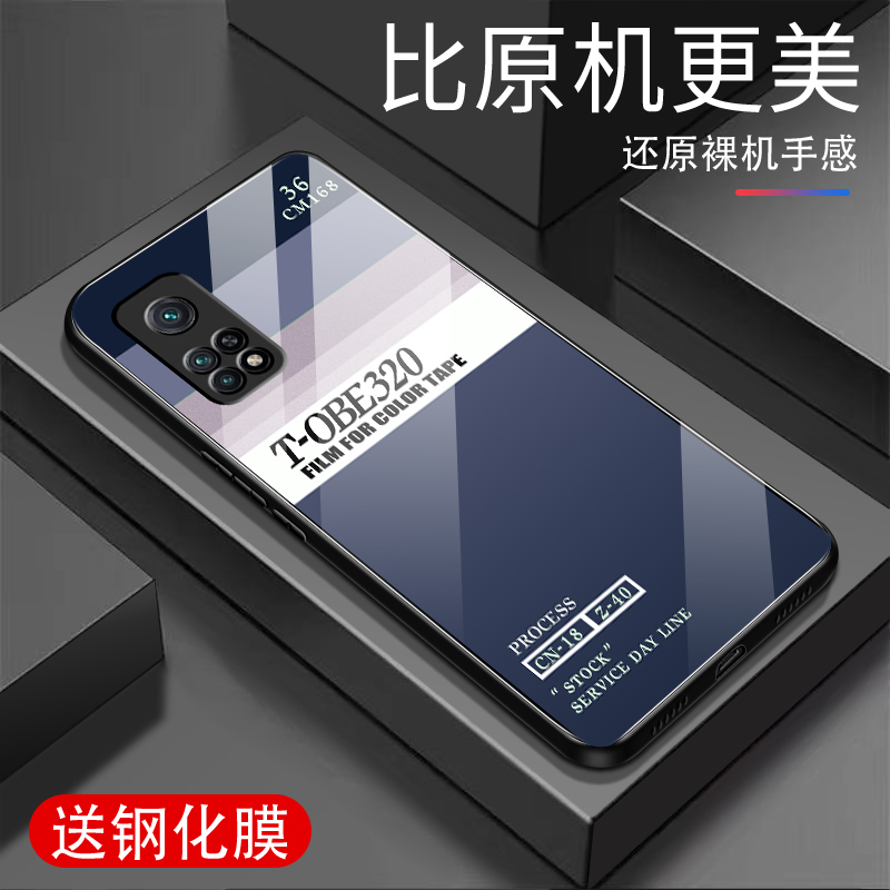 适用红米K30S手机壳钢化玻璃redmik30s超薄渐变玻璃防摔保护套全包边男女_虎窝淘
