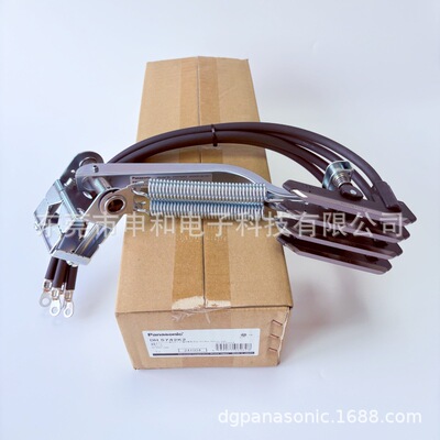 Panasonic松下集电臂DH57