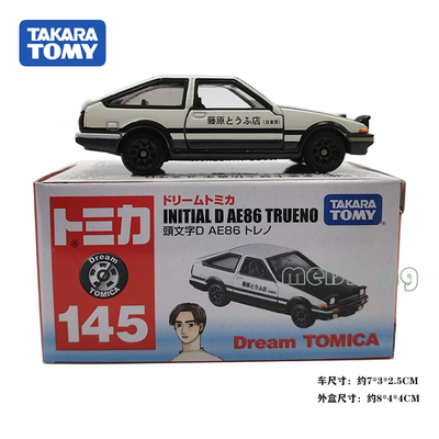 tomy多美卡合金小车145号藤原