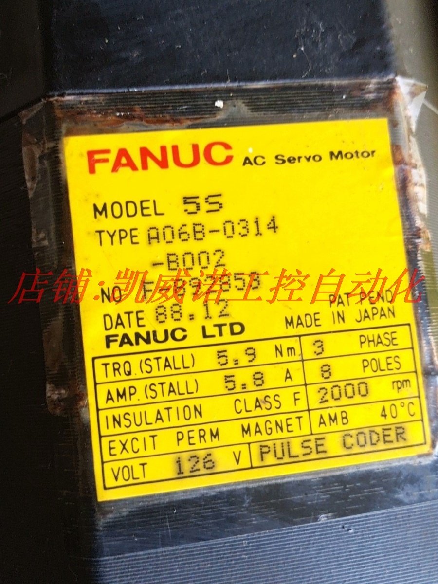 发那科伺服电机拆机一台 A06B-0314－B002外壳完整_虎窝淘