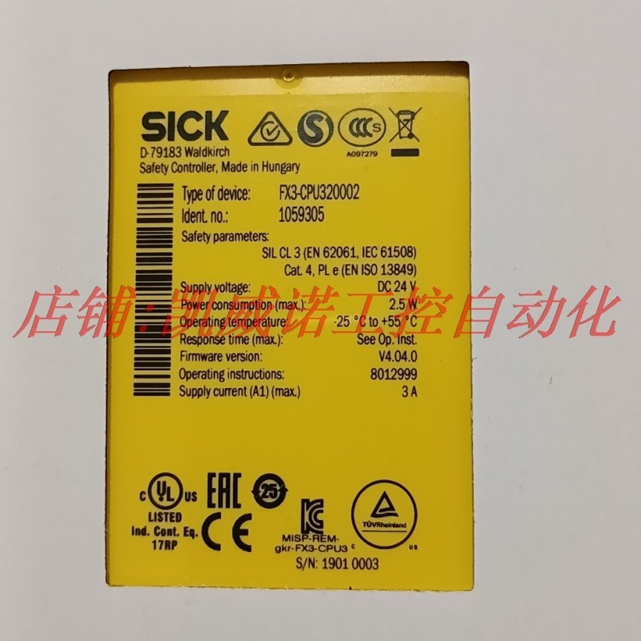 SICK西克CPU模块 FX3-CPU320002订货号 1059305全新齐全未_虎窝淘