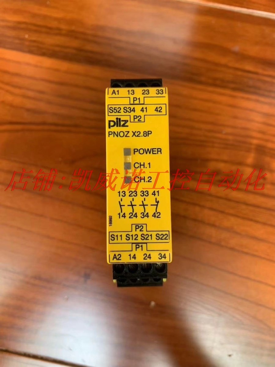777302 PNOZ X2.8P皮尔兹pilz安全继电器_虎窝淘