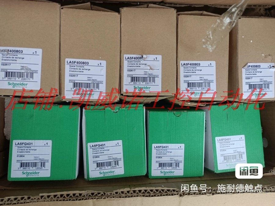 施耐德触点全新保真 LA5FG431 LA5-150803 400803主触头组_虎窝淘