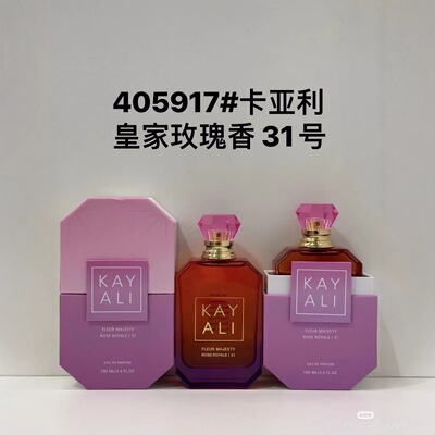 kayali卡亚利男女香水持久留香100ml迪拜阿拉伯