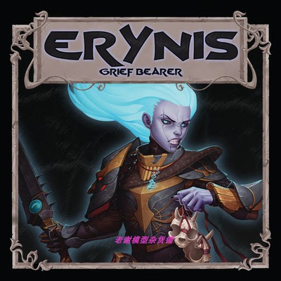 Inukingdoms ERYNIS GRIEF BEARER 1:9  bust