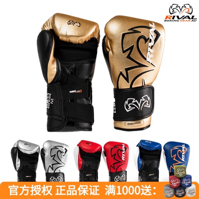 rivalevolutionrb11散打格斗拳击