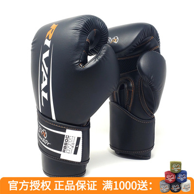 拳击泰拳格斗训练沙袋手套