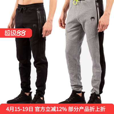 VENUM LASER EVO 2.0 JOGGINGS运动休闲长裤 运动裤 拳击服卫裤