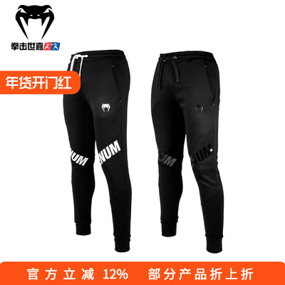 venumcontender30长裤综合格斗