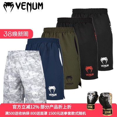 综合格斗mma短裤健身s运动