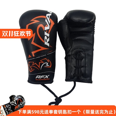 RIVAL RFX MINI 2.0 BOXING 迷你拳击饰品钥匙扣拳击手套挂饰
