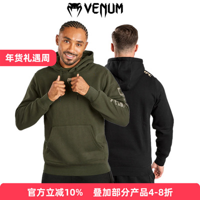 毒液格斗周UFC联名VENUM卫衣帽衫
