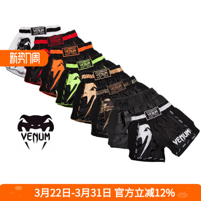 venum官方授权经销商格斗泰拳