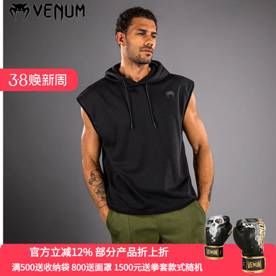Venum 毒液Divide 拳击训练运动无袖帽衫T恤背心