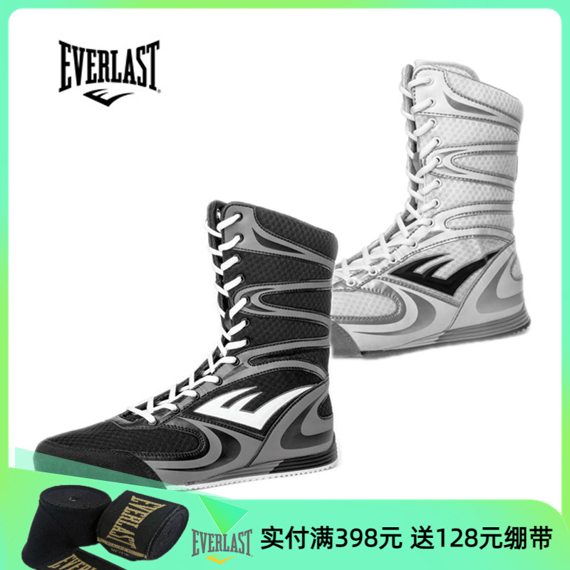 EVERLAST CONTENDER HIGH TOP BOXING SHOES职业拳击鞋高帮_虎窝淘