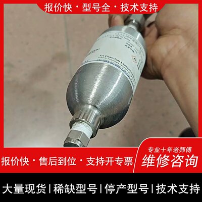 议价 维修议价TCLC，储气罐，带阀门，Swagelok世伟洛克SS-DS