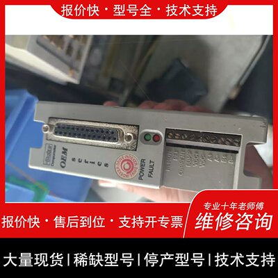 议价 维修Parker 伺服驱动器 OEM650x-m2