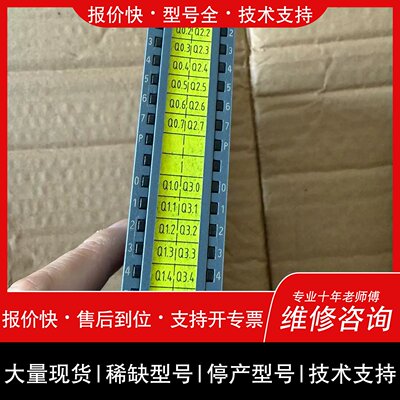 议价 维修522-1BL10-0AA0 DQ32x24VDC 工控输模块议价维修