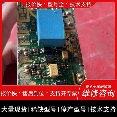 议价 维修可维修MPFP50R12FBF模块，如图，功能正常包