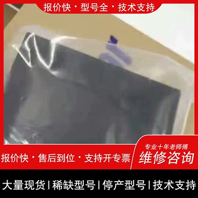 议价 维修议价ASD16B-CA ASM69AC ASM69M 东方工控自动化配件维修